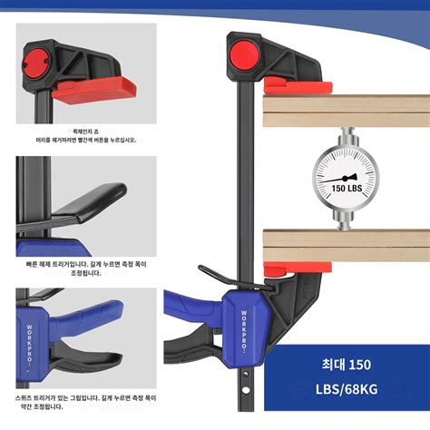 Xb 목공 F클램프 150mm 퀵 릴리스 클램프 우드 클립 키트 2개 Workpro 목공 클램프 150mm 2개 래칫 F 클램프 우드 클립 키트 도구