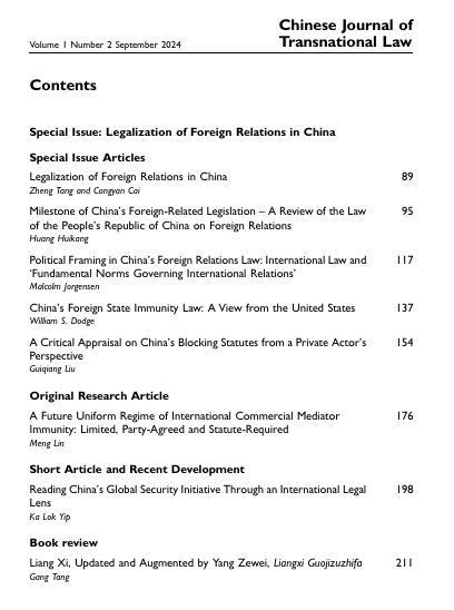 Issue 2 Of The Chinese Journal Of Transnational Law Is Coming Out Soon With A Special Issue On