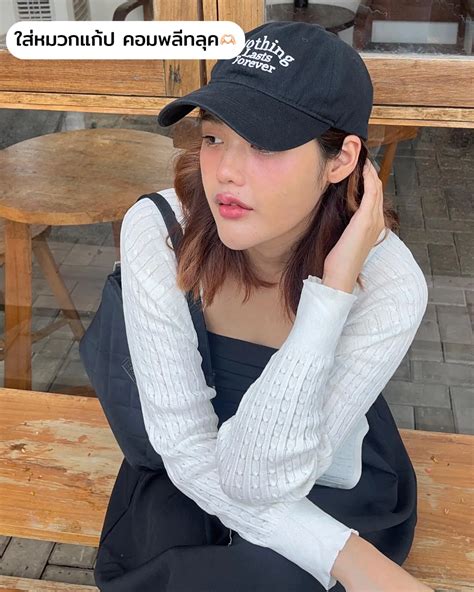 Outfit Idea •แต่งตัวพรางหุ่นสาวลูกแพร์ 🍐 แกลเลอรีที่โพสต์โดย 孙俪シ Lemon8