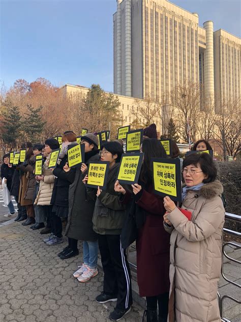 집회 후기 안희정 전 충남지사 직장 내 성폭력 사건 항소심 공판 피케팅 침묵시위 2심 재판부는 안희정을 신문하라