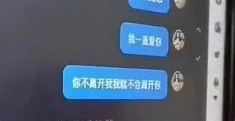 冲上热搜！涉事女教师，停课、调岗！腾讯新闻