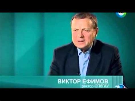 Ефимов Виктор Алексеевич о В В Путине (без купюр) - YouTube