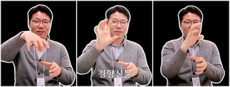 신제품 수어로 쉽게 설명하기우리의 영원한 숙제 Lg전자 수어상담사 네이트 뉴스