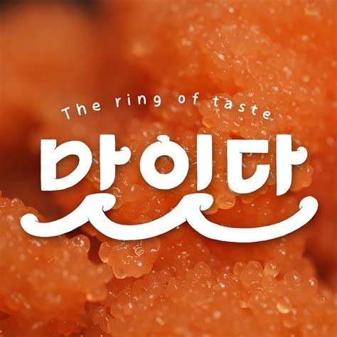 부산경남대표방송 KNN 맛잇다