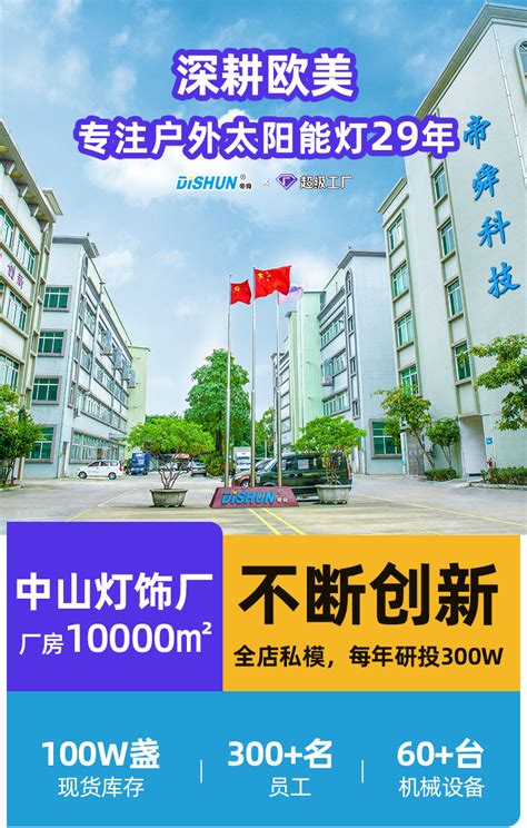跨境新款太阳能门牌灯家用车库门口指示壁灯户外免布线led庭院灯 阿里巴巴