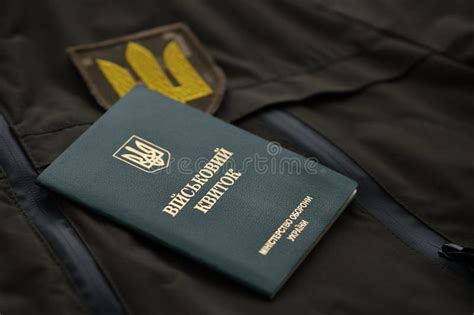 Military Token Or Army Id Ticket Lies On Green Ukrainian Military
