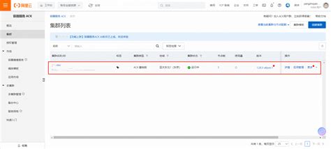 如何使用docker打包后端项目并部署到阿里云k8s集群上 EW帮帮网