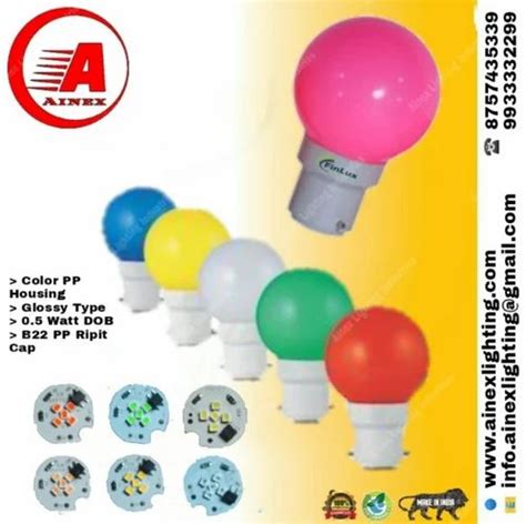 Multicolor Led Bulb 0 5 Watt At Rs 6 9 Piece In Siliguri ID 2850481243962