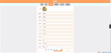 Java计算机毕业设计（附源码）易看房（ssmmysqlmavenlw文档） Csdn博客