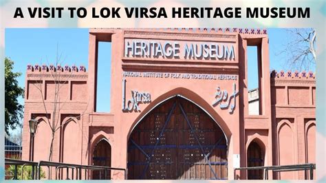 A Visit To Lok Virsa Heritage Museum Islamabad Museum Youtube