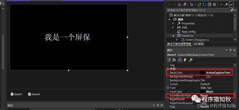 c （初入江湖） 几行代码也可以写个电脑屏保 c 做电脑屏保 csdn博客