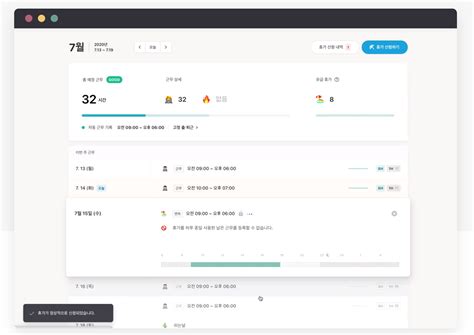 Flex 사용자 후기 주요 기능 가격