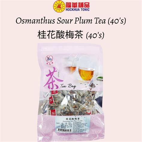 Osmanthus Sour Plum Tea 40s Shopee Singapore