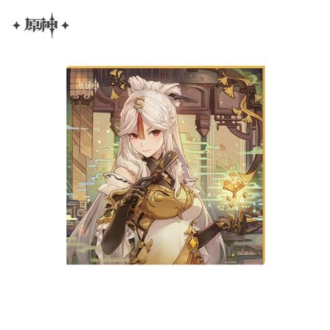 原神 運命の日シリーズ 色紙 Genshin 凝光（2021ver） 2025年2月仮予約 原神キャラグッズ Fantasy