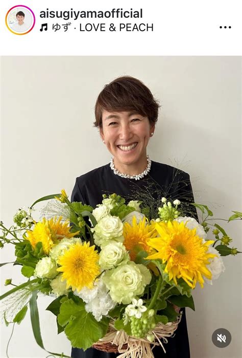 「えー？」「信じられません！」杉山愛さん、誕生日を報告「40代最後の年に突入、49歳になりました」 Entapark（エンタパーク）