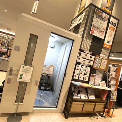 イオンレイクタウン店｜島村楽器