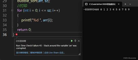 Cc进行升序排序——冒泡排序法冒泡法数组升序排序 Csdn博客