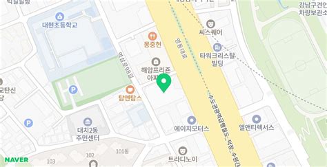 잠원동 신반포 메이플자이 모델하우스 방문 후기 네이버 블로그