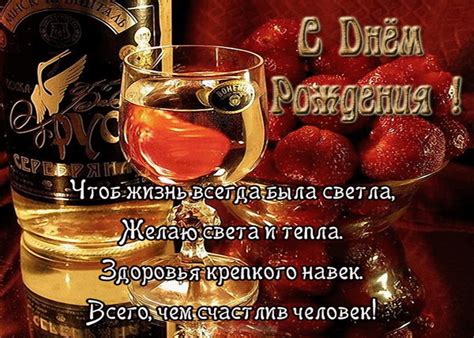 Болат с днем рождения картинки