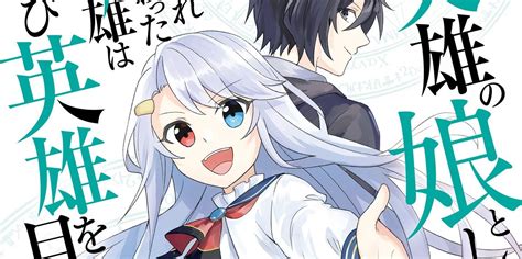 Isekai Anime Manga With Gender Bending Protagonists