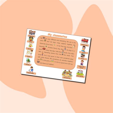 Рабочий лист My Classmates