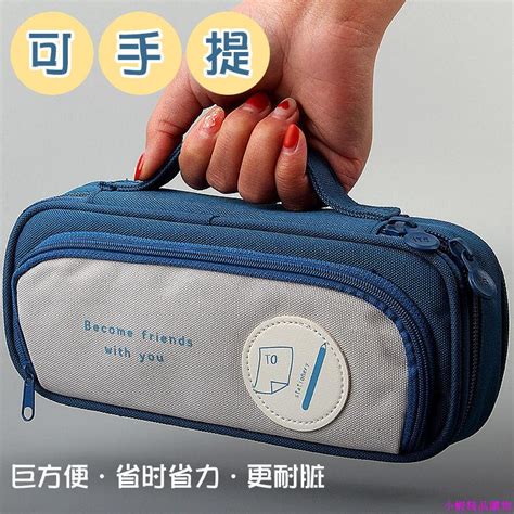 【優選推薦】手提式鉛筆袋大容量多層多功能男生女生耐臟小學生初中文具盒帆布 蝦皮購物