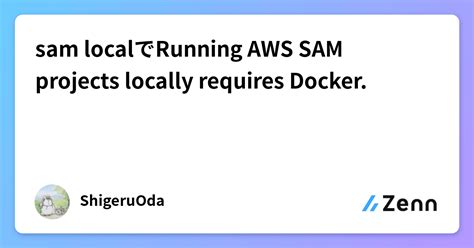 Sam Localでrunning Aws Sam Projects Locally Requires Docker