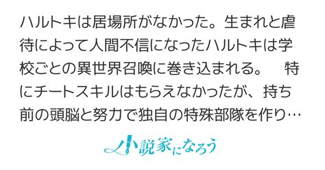 稀人の暴君～居場所を奪われた俺はチートスキル『斧』で嫌なやつみんな処刑するよ！～