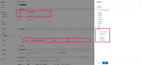 如何进行自定义名单的管理风险识别fraud Detection 阿里云帮助中心