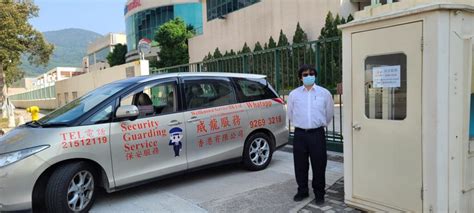 Our Background 公司背景 威龍服務香港有限公司 Wellknown Service HK Co Ltd