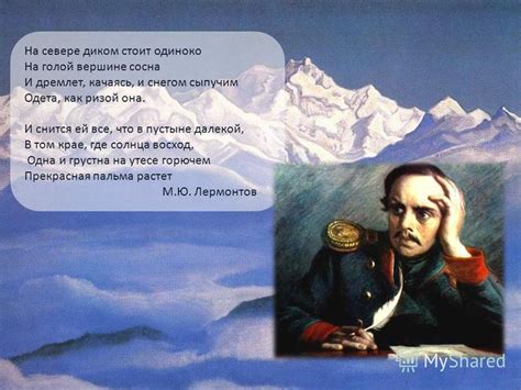 Презентация на тему Задания на уроке литературы посвященном изучению