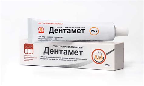 Aptekirls.ru :: Дентамет гель стоматологический 25г — заказать онлайн и ...