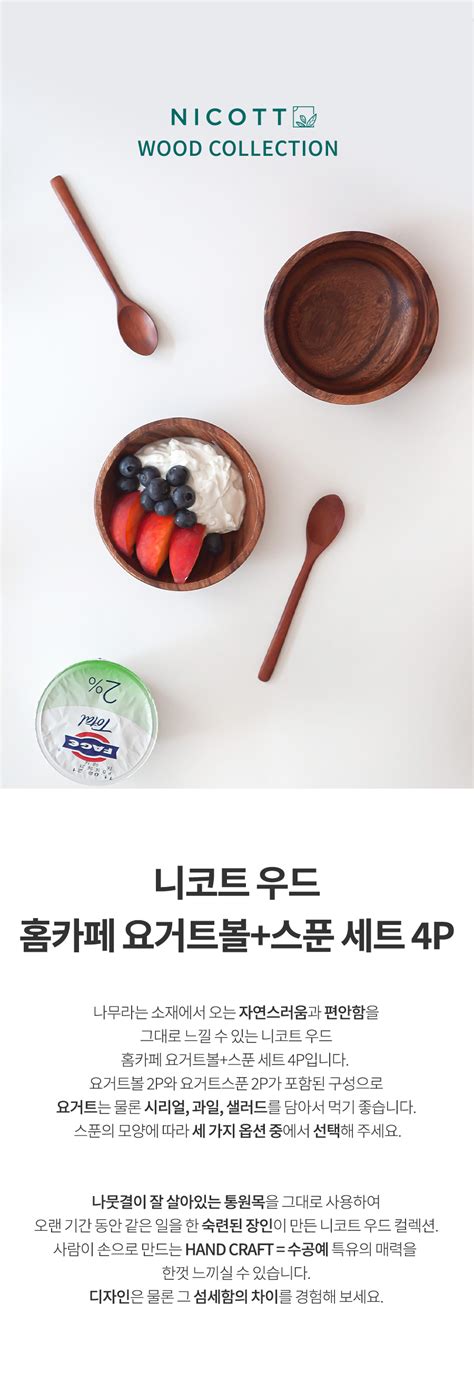 카카오톡 선물하기