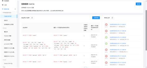 Sql 审核 Sqle 223070 来啦！