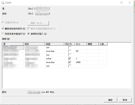 Sql Server 部署ssis包完成远程数据传输 Grom 博客园