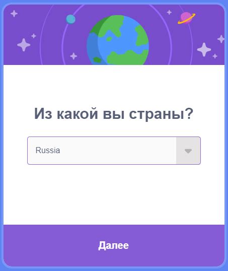 Бесплатный Урок по Scratch Скретч Основы Как Использовать Среду