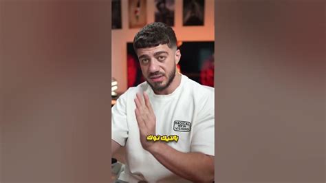 اكثر بنت كرنج Youtube