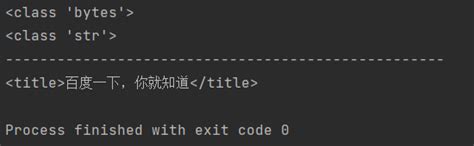 Python爬虫 Object Has No Attribute ‘title 问题解决python爬虫object怎么 Csdn博客