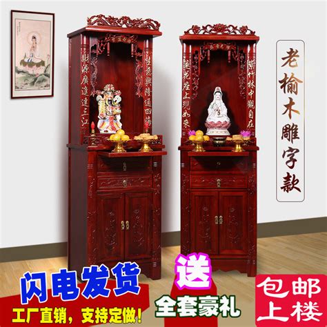 实木佛龛立柜观音菩萨供桌家用佛台财神供奉桌关公雕字神台佛龛柜 虎窝淘
