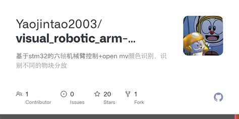Visual Robotic Arm Master Readme Txt At Main Yaojintao Visual Robotic Arm Master GitHub