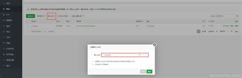通过宝塔部署django项目宝塔搭建django Csdn博客