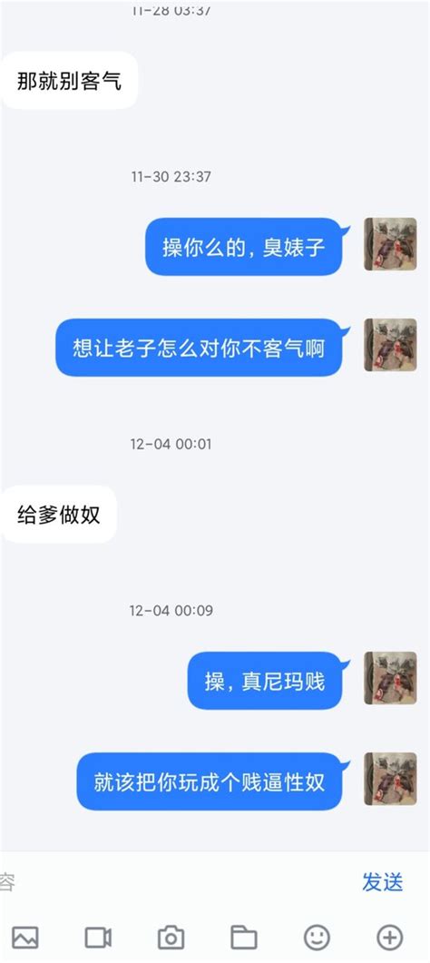 体校生的舍犬 On Twitter 扒开屁眼求给骚狗当0的肌肉1s👿