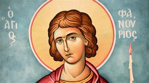 Σήμερα τιμούμε τη μνήμη του Αγίου Φανουρίου Hello Radio