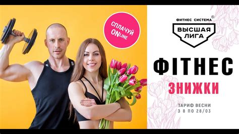 Скидки на фитнес. Абонемент в подарок. Тренажерный зал. Бассейн ...
