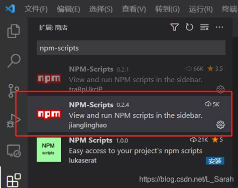 vscode使用npm scripts：vscode侧栏查看package json中的scripts脚本并运行 auto run serve