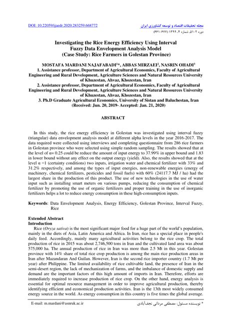 Pdf ‫investigating The Rice Energy Efficiency Using Interval Fuzzy Data Envelopment Analysis