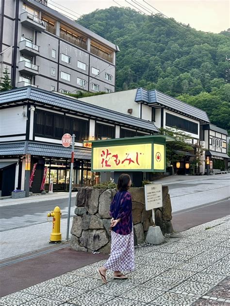 삿포로 자유여행 2 조잔케이 온천 하나모미지 료칸 1박 후기 가이세키 일루미네이션 ♨️🌲 네이버 블로그