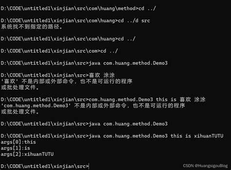 编程基础：方法设计原则、重载与命令行参数 Csdn博客