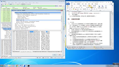 计算机网络实验:和dns分析dns 协议分析实验 Csdn博客 计算机网络实验:和dns分析dns 协议分析实验 Csdn博客