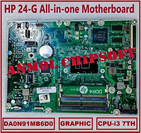 Hp 24 G Da0n91mb6d0 All In One Motherboard At ₹ 15000 Piece Hp All In
